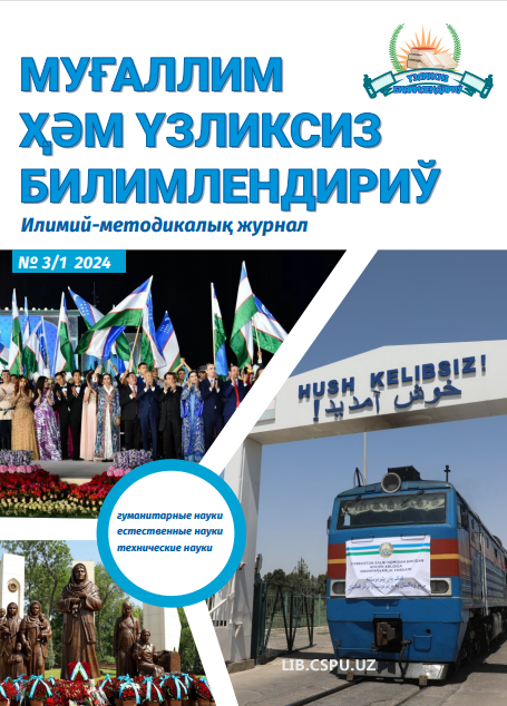 TABAQALASHTIRISH ASOSIDA JISMONIY TARBIYA DARSLARINI TASHKIL ETISH MEXANIZMLARI » LIB.CSPU.UZ ...